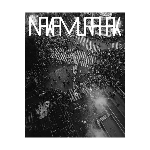 【発売日：2026年06月10日】種別:CD SINGLE/シングル発売日:2026/06/10収録曲: / ただ美しい呪い / 夜に浮かぶ / 光り / ただ美しい呪い - Anime ver. / 夜に浮かぶ - Anime ver. ...