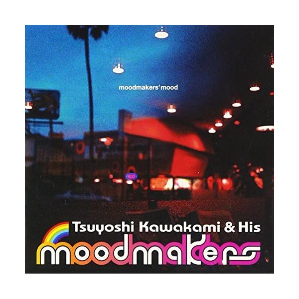 種別:CD/アルバム発売日:2003/08/06収録曲: / The Sweetest Affair / You’ll Never Get To Heaven / Summer Samba / あの夏の日 / きっと言える / Take10...