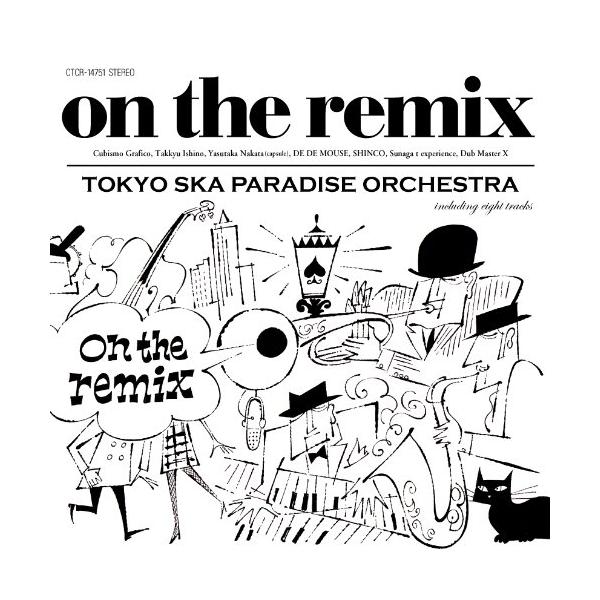 種別:CD/アルバム発売日:2012/02/08収録曲: / All Good Ska is One / STORM RIDER / 流星とバラード / Twinkle Star / Lonesome Eddy / Break into t...