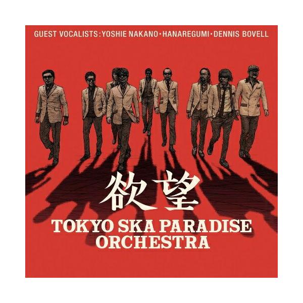 種別:CD/アルバム発売日:2012/11/14収録曲: / 黄昏を遊ぶ猫 / 非常線突破 / Wild Cat / 大したヤツ / Midnight Buddy / Rushin’ / King Of The Ants / Old Gra...