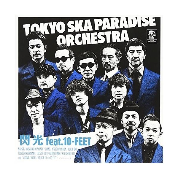 種別:CD SINGLE/シングル発売日:2013/11/29収録曲: / 閃光 feat.10-FEET / Mission Impossible Theme / 月に吠える / 閃光 feat.10-FEET -Instrumental...
