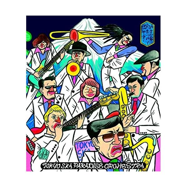 種別:Blu-ray/ブルーレイ発売日:2016/09/21収録曲: / Paradise Has No Border  / 火の玉ジャイヴ  / スキャラバン  / 花ふぶき  / Technopolis -remix-  / ルパン三世...