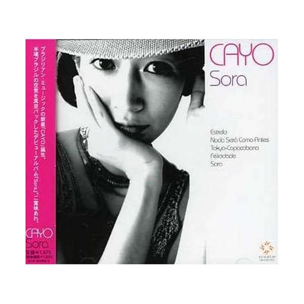 種別:CD/アルバム発売日:2005/08/17収録曲: / estrela / Nada sera como antes / Tokyo-Copacabana / felicidate / SORA