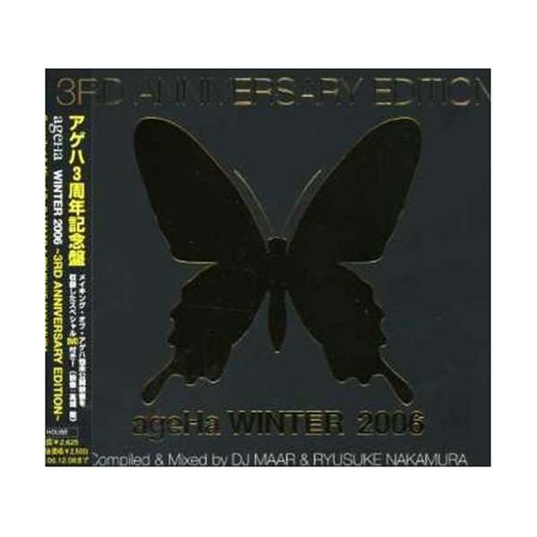 種別:CD/アルバム発売日:2005/12/07収録曲: / A Better World / On Da Cloooud!! / Polyhouse / Corps a['] Corps / The Difference It Makes...