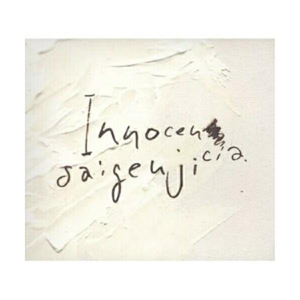 種別:CD/アルバム発売日:2004/11/17収録曲: / 夜明けのうた / 雨の匂い / Spring Waltz / Fragile / 風の花 / Frevo〜Festa com{CAMARCA} / Tonada de luna ...