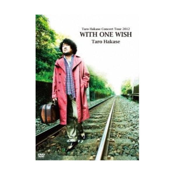 種別:DVD発売日:2012/12/26収録曲: / Etupirka / One pint of Love / WITH ONE WISH / Back to our home / PRECIOUS TIME / エターナル / →Pia...