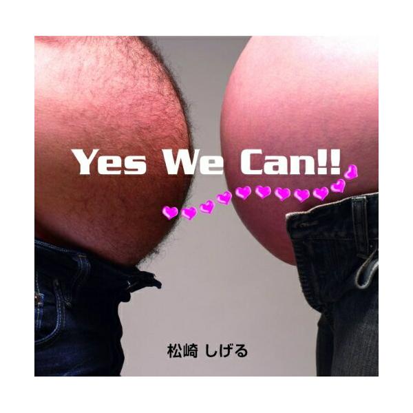 種別:CD/アルバム発売日:2009/05/27収録曲: / Yes We Can!! / YAH YAH YAH / キセキ / がんばりましょう / 愛は勝つ / スタートライン〜新しい風 / RUNNER / 何度でも / ガッツだぜ...
