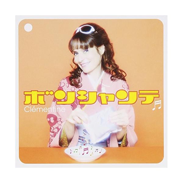 種別:CD/アルバム発売日:2013/02/13収録曲: / アイ・アイ / 七つの子 / クラリネットをこわしちゃった / 故郷 / アルプス一万尺 / 春の小川 / おぼろ月夜 / グリーンスリーブス / ドレミの歌 / 浜辺の歌 / ...