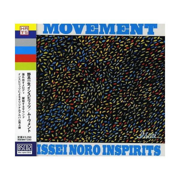 種別:CD/アルバム発売日:2013/04/17収録曲: / JUMP TO THE SKY / LEAVE FOR STAR LIGHT / INFINITE FLY / WITH THE STREAM / JUST ONE STEP /...