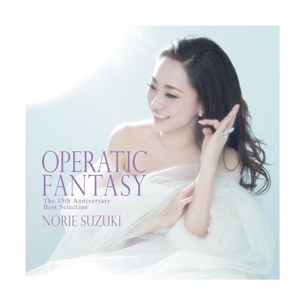 種別:CD/アルバム発売日:2016/03/02収録曲: / Queen of The Night 〜夜の女王のアリア〜 / 亡き王女のためのパヴァーヌ 〜光はその手のなかに〜 / 威風堂々 〜明日への賛歌〜 / 宇宙のファンタジー / グ...