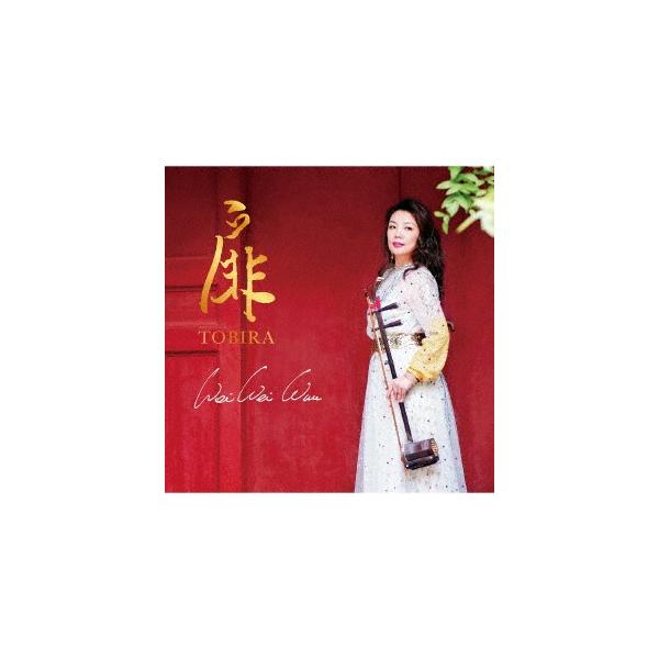 種別:CD/アルバム発売日:2019/04/10収録曲: / Overture / Rhapsody in Passion / 星の約束 / THREE KINGDOMS / Shape of Time / 今日という日のララバイ / Mo...