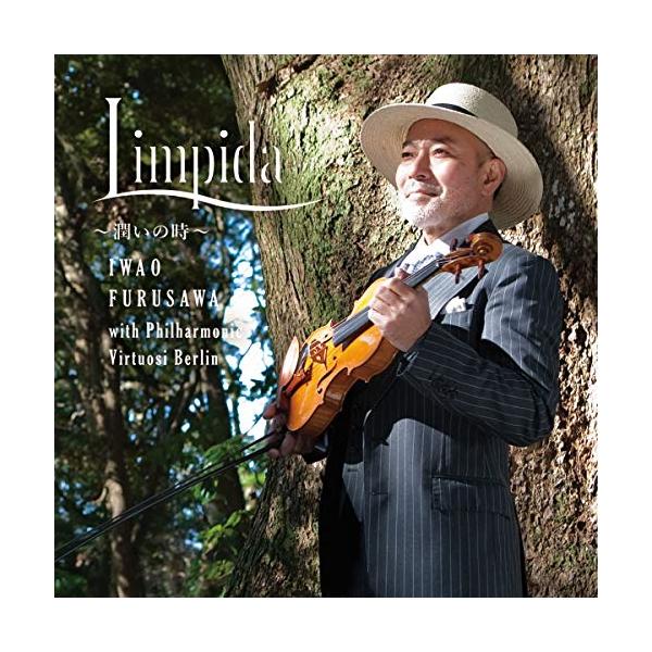 種別:CD/アルバム発売日:2019/05/22収録曲: / Limpida〜潤いの時〜 / Siciliana / マリーノのコンチェルト第4番、第1楽章「Sonoran」 / マリーノのコンチェルト第4番、第2楽章「Mojave」 / ...