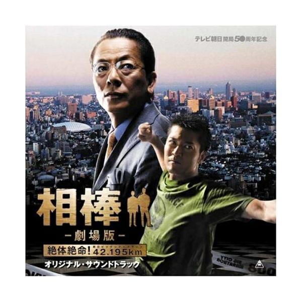 種別:CD/アルバム発売日:2008/06/04収録曲: / Die Eule von Minerva / die Reihe〜der Angriff / die Burg / dialog S-34 / die Erschu[:]tter...