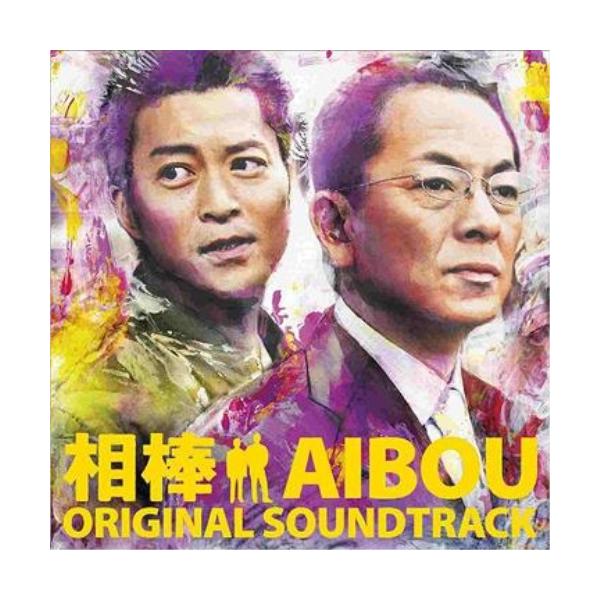種別:CD/アルバム発売日:2008/10/22収録曲: / 相棒シーズン1 オープニングテーマ / 追跡 / 暴かれた罪 / 悲しい結末 / 終わりの始まり / 終焉 / 真実の翼 / 帰還 / 別れの予兆 / 迷宮の扉 / 気配 / 疑...