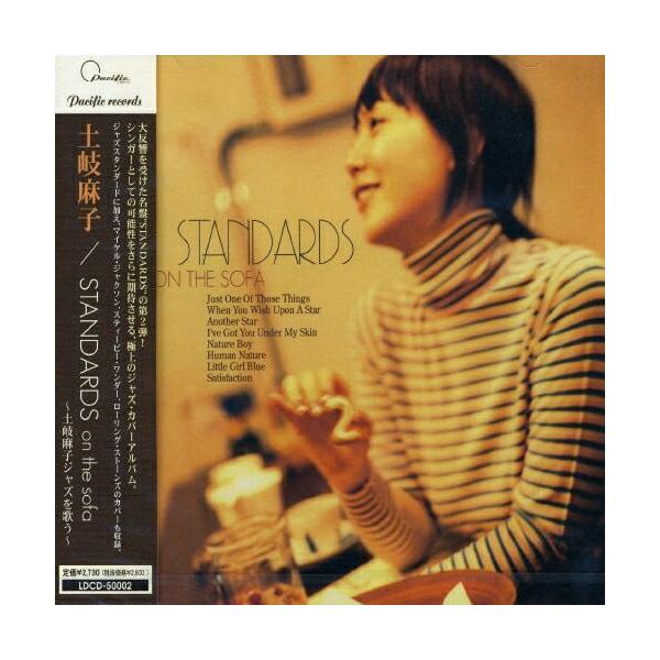 種別:CD/アルバム発売日:2004/11/25収録曲: / よくあるはなし / 星に願いを / アナザー・スター / 秘密の想い / ネイチャー・ボーイ / ヒューマン・ネイチャー / リトル・ガール・ブルー / サティスファクション /...