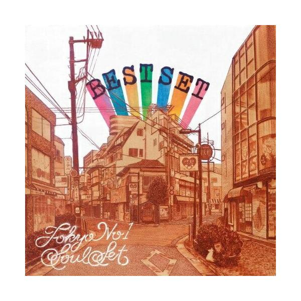 種別:CD/アルバム発売日:2010/02/24収録曲: / JIVE MY REVOLVER / ロマンティック伝説 / MORE BIG PARTY / 黄昏’95〜太陽の季節 / ヤード / Jr. / 隠せない明日を連れて / Ke...