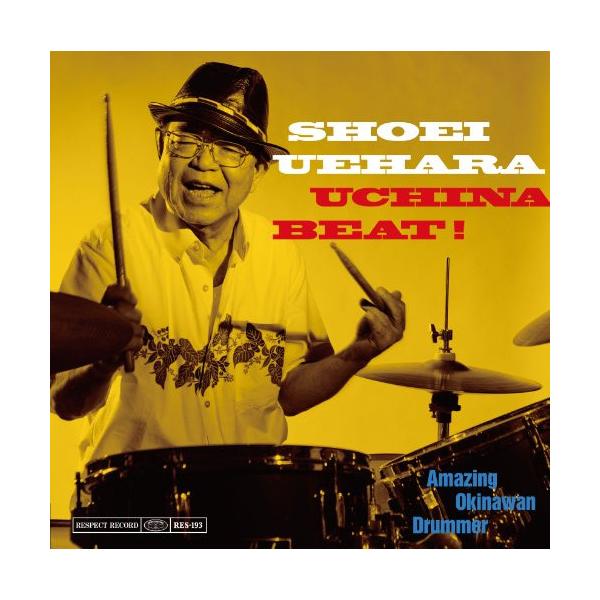 種別:CD/アルバム発売日:2011/06/15収録曲: / ウチナー・ビート!  / A列車で行こう / ララバイ・オブ・寓話 〜ウィ・リメンバー・屋良文雄〜 / ワン・ファイン・デイズ 〜我が素晴らしきジャズ人生〜 / サザン・ウィンド...