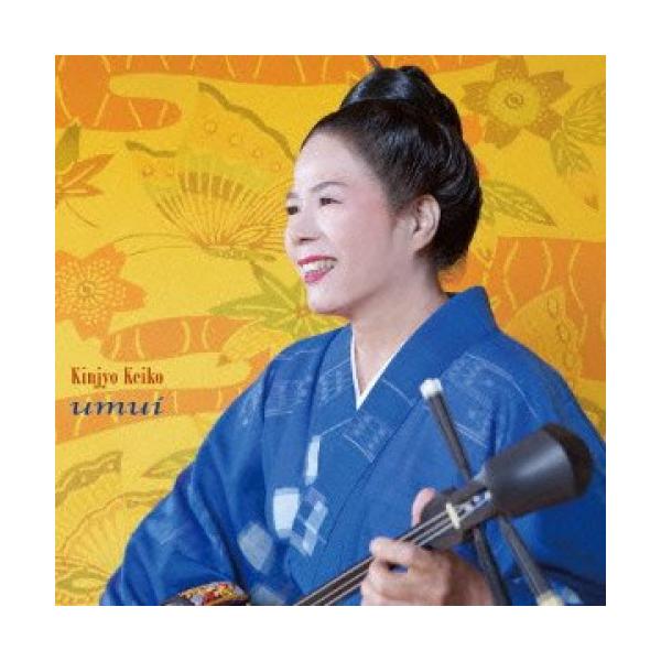 種別:CD/アルバム発売日:2013/09/04収録曲: / 想い / 白雲節 / 十七八節 / ヒヤミカチ節 / 水んむらさん二人が仲 / サーサー節 / 義理ぬ苦りさ / 恋忍心 / 嘉手久 / 嘆きの渡り鳥 / 綾心 / 二見情話 /...