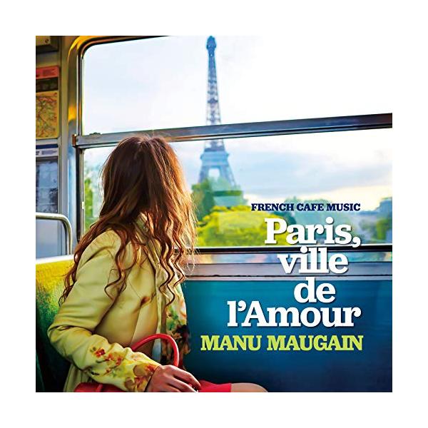 種別:CD/アルバム発売日:2019/07/24収録曲: / サン・トワ・マミー / 青色のジャヴァ / ラ・ジャヴァネーズ / ムーラン・ルージュの唄 / セ・シ・ボン / 聞かせてよ愛の言葉を / バラ色の人生 / 残されし恋には / ...