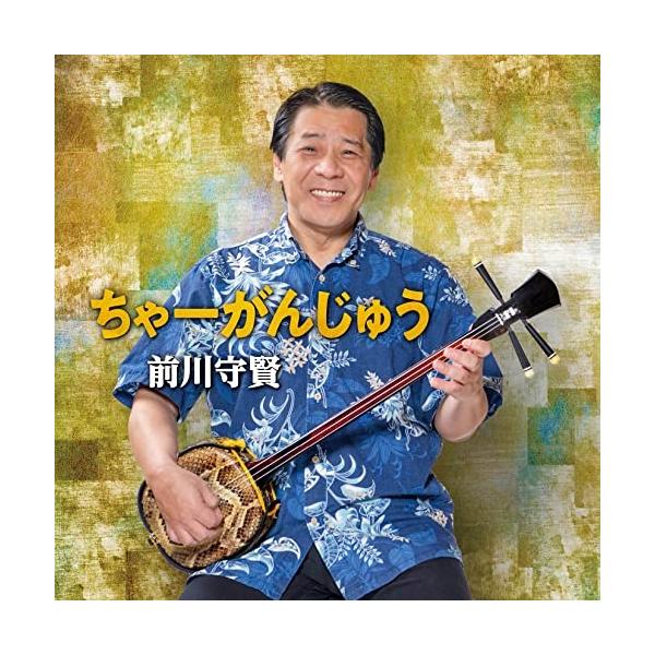 種別:CD/アルバム発売日:2023/05/17収録曲: / 踊ゐ三板 / ちゃーがんじゅう / 月眺み / 恋語れ / ハイタイ寄しりてぃちゃーびたん / やしりん節 / イービン小 / デンサ節 / 月と涙 / 紺地小 / 早嘉手久節 ...