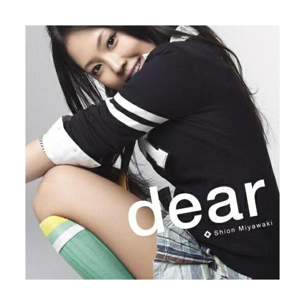 種別:CD/アルバム発売日:2007/09/12収録曲: / Flavor / You’re Butterfly -MAKAI original mix- / STORY / そばにいたい / Touch me / Flavor feat....