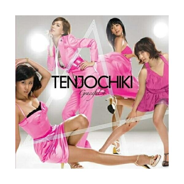 種別:CD/アルバム発売日:2008/08/06収録曲: / Piranha / One More Time,OK? / Just For One Day / I’ll Kiss You / Boomerang / PARDON ME?? ...