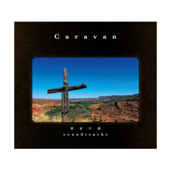 種別:CD/アルバム発売日:2011/11/23収録曲: / Song for predawn / Esperanza / Buena-vista Park / Sahara Driftin’ / Lost Water / 黄金の道 / B...