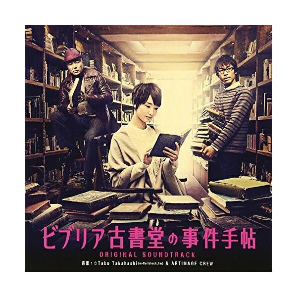 種別:CD/アルバム発売日:2013/02/20収録曲: / Searching <main theme> / Biblorelo / Sweet Tension / Unicorn’s Kiss / Apocalypsis J...