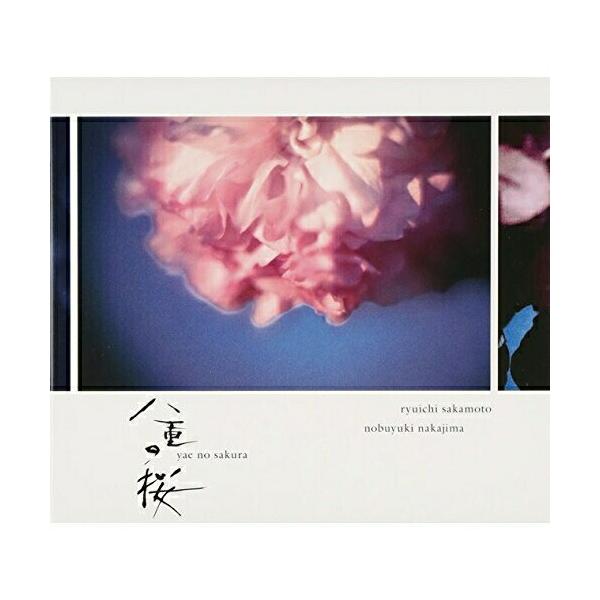 種別:CD/アルバム発売日:2013/10/09収録曲: / 八重の桜 メインテーマ / 八重、桜咲く / our dream / 八重と襄、愛のテーマ / 人と人とを繋ぐもの / 学舎の風景 / 襄、優しい眼差し #1 / 十字架への道 ...