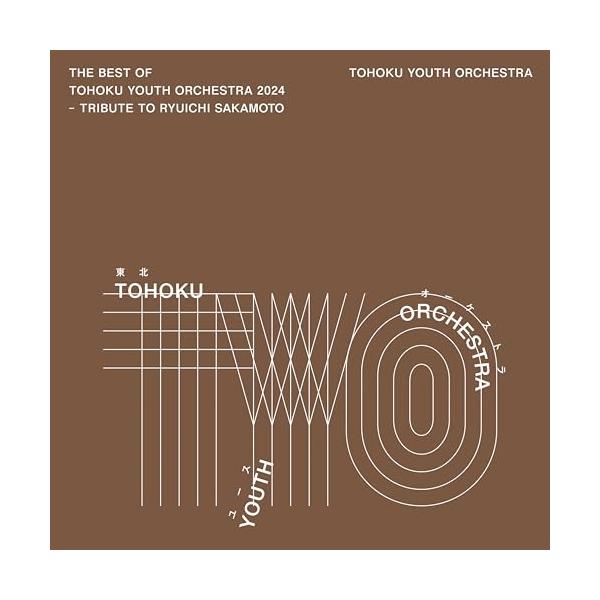 種別:CD/アルバム発売日:2025/03/19収録曲: / 日本サッカーの歌 / Anger - from untitled 01 / Kizuna World / 八重の桜 / Three TOHOKU Songs / いま時間が傾いて...