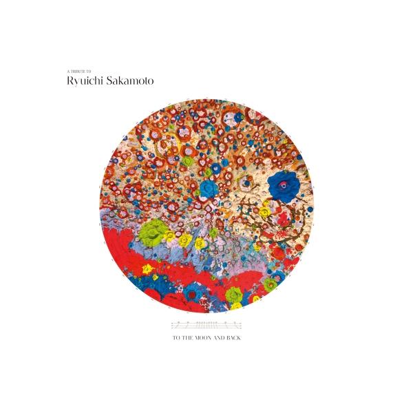 種別:CD/アルバム発売日:2022/11/30収録曲: / WALKER - LIM GIONG FOLLOW THE STEPS REMODEL / GRAINS - DAVID SYLVIAN REMODEL / THOUSAND K...