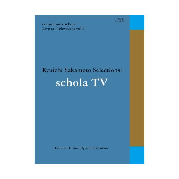 種別:Blu-ray/ブルーレイ発売日:2012/06/20収録曲: / 番組オープニングテーマ / ゴルトべルク変奏曲25 ト短調 BWV988 / マタイ受難曲第39番 「神よあわれみたまえ」 BWV244 / 「BACH」の主題による...