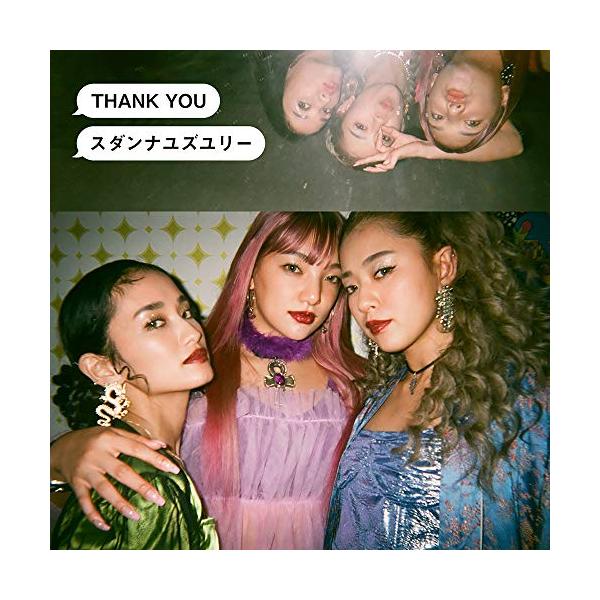 種別:CD/アルバム発売日:2020/12/28収録曲: / THANK YOU / OH BOY / First Time / こんにちWhat’s Up! / CALL ME NOW / #SYYB / Lover / ハピゴラ! / ...