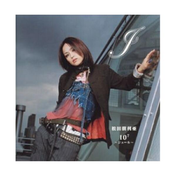 種別:CD/アルバム発売日:2003/11/19収録曲: / ジュール / Can I have a place? / GREAT!? / Big City Night / 12月の空 / 僕のカケラ / 孤独と安堵と… / flight ...