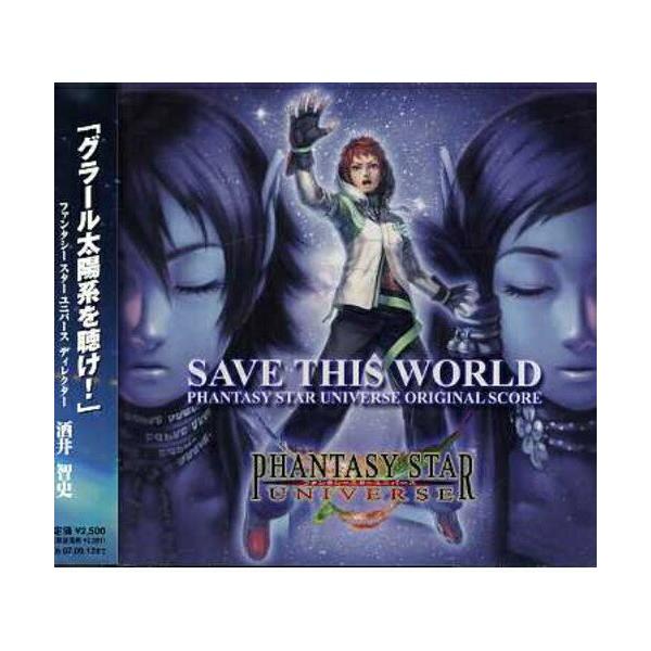 種別:CD/アルバム発売日:2006/08/02収録曲: / Save This World -Orchestra Version- / Guardians / Parum / Neudaiz / Moatoob / S.E.E.D / A...