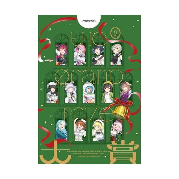 種別:CD/アルバム発売日:2023/11/29収録曲: / 超Rock The Party / 新世界スターター / MAIGAHARA パンチラインキッカーズ / Magic Rock’n Roll Maker / プライマリー進化論 ...