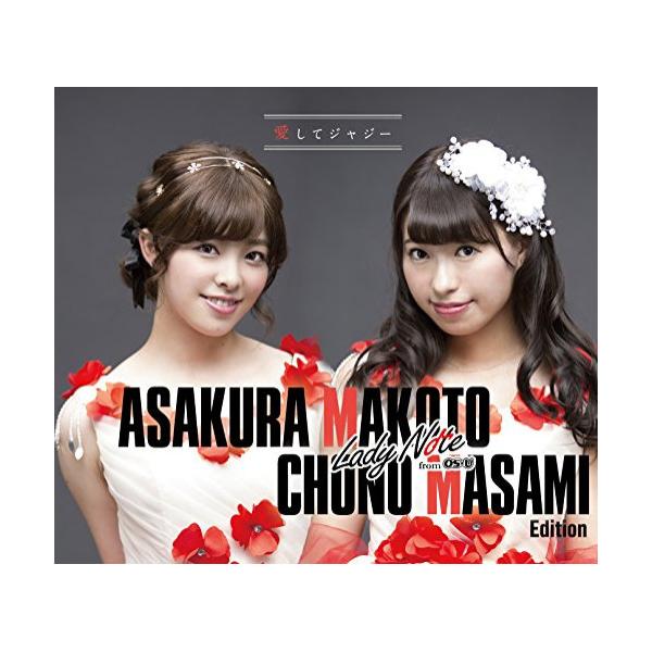 種別:CD/アルバム発売日:2016/08/10収録曲: / Come on!! Lady Note!!!!! / 愛してジャジー feat.高木里代子 / Like a Vampire / Butterfly Dance / 恋せよ乙女!...