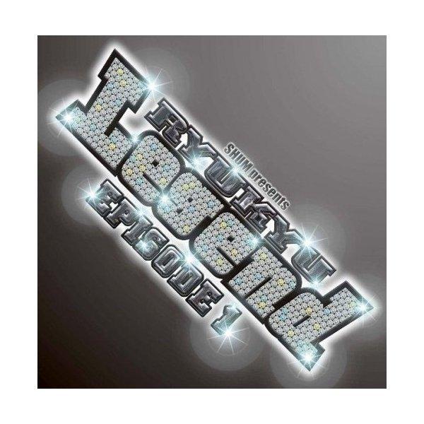 種別:CD/アルバム発売日:2007/10/03収録曲: / 琉球伝説 〜intro〜 / Poppin Player / THE BRAND NEW WORLD / i am... / My Way / Getta scratch!! /...