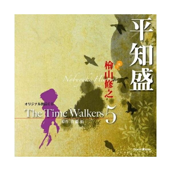 種別:CD/アルバム発売日:2009/09/23収録曲: / オープニング / 壇ノ浦の戦い / 知盛への憧れ / 黒衣の老人 / 源平の時代へ / 知盛として… / 初舞台 / 時の散歩者 / 運命への挑戦 / 決意 / 平家の最期 / ...