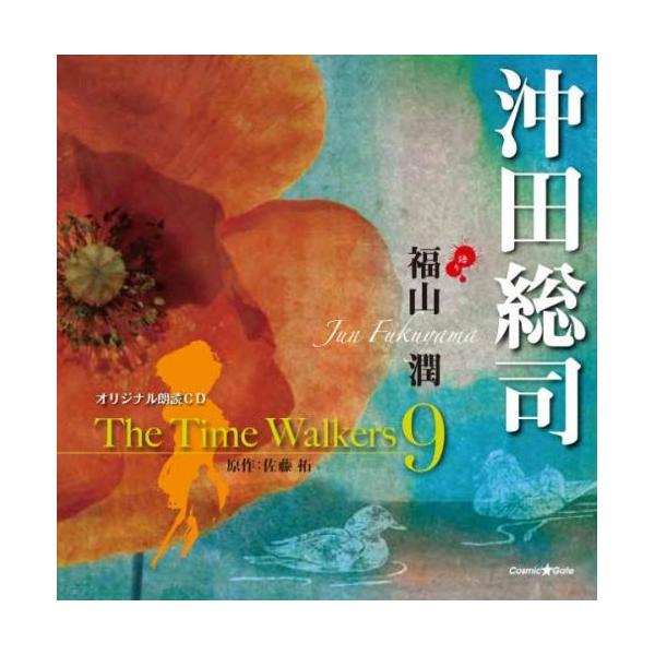 種別:CD/アルバム発売日:2010/03/24収録曲: / オープニング / 切腹 / 孤独 / 新撰組 / 時の散歩者 / 沖田として / 不和 / 池田屋事件 / 同志 / 山南脱走 / 不信 / 絆 / 大切なもの