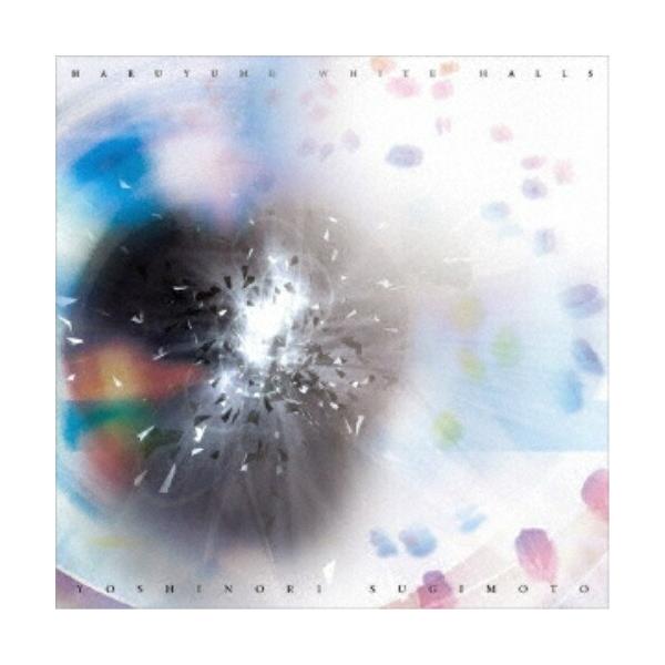 種別:CD/アルバム発売日:2008/02/20収録曲: / オフホワイト / トラウマに××される自己肯定 / おとぎ話 / Y.K.N.K / アンバランス/バランス / The BENDS.