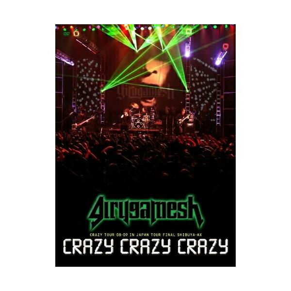 種別:DVD発売日:2007/02/07収録曲: / -INTRO- / Break Down / ULTIMATE 4 / FREAKS / アングリージュース / CRAZY-FLAG / Dance Rock Night / 遮断 /...