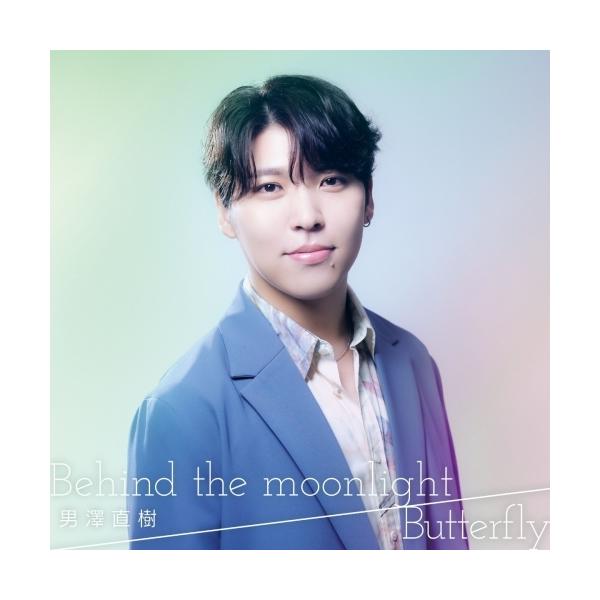 種別:CD SINGLE/シングル発売日:2023/07/19収録曲: / Behind the moonlight / Butterfly / Imagination / Butterfly  / Behind the moonlight...