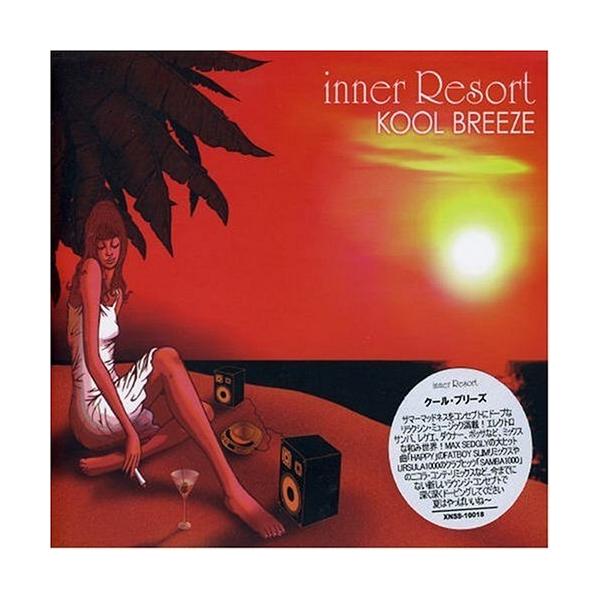 種別:CD/アルバム発売日:2006/05/10収録曲: / HAPPY / SEHERAZEDE MON AMOUR / SAMBA 1000 / FUN / LANGUAGE SYMBOLIQUE / EL AMOR DE ESTE P...