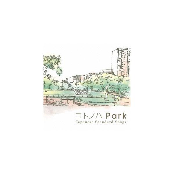 種別:CD/アルバム発売日:2019/12/18収録曲: / 風をあつめて / 愛のために / 世界はそれを愛と呼ぶんだぜ / RIDE ON TIME / MONKEY MAGIC / やさしさに包まれたなら / つつみ込むように / イ...