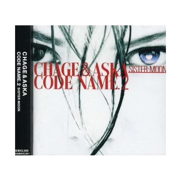 種別:CD/アルバム発売日:2001/05/23収録曲: / もうすぐだ / 青春の鼓動 / Sea of Gray / river / 濡れた夢 / I’m a singer / One Day / ピクニック / 港に潜んだ潜水艇 / ...