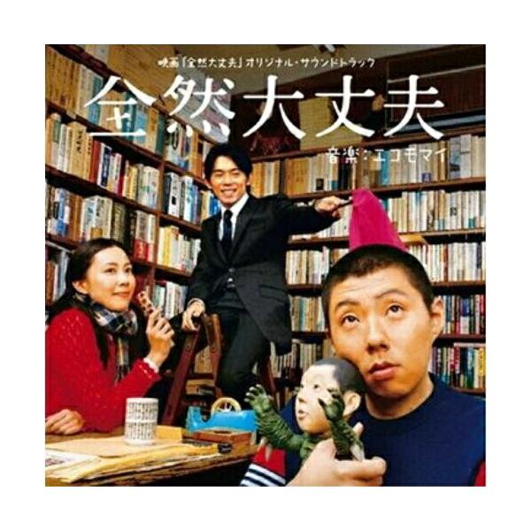 種別:CD/アルバム発売日:2008/01/01収録曲: / 全然大丈夫::Daydream 〜Rain ver.〜 / 全然大丈夫::陽だまりの午後 / 全然大丈夫::Daydream 〜No Melody Ukulele ver.〜 /...