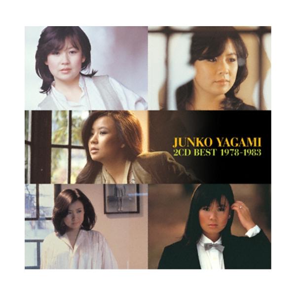 種別:CD/アルバム発売日:2012/06/13収録曲: / 思い出は美しすぎて / みずいろの雨 / 思い出の部屋より / 気まぐれでいいのに / 時の流れに / アダムとイブ / ハロー・アンド・グッドバイ / 追慕 / さよならの言葉...