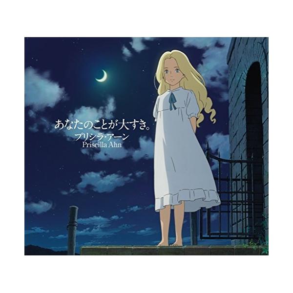 種別:CD/アルバム発売日:2014/07/16収録曲: / Fine On The Outside / Deep Inside My Heart / Pretty Dress / I See You / Marnie / This Old...