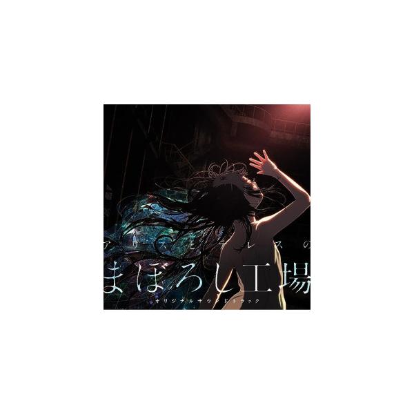 種別:CD/アルバム発売日:2023/09/13収録曲: / 1991 / My Smoky Hometown / Detective Hero / Cold Skirt / Wolf Girl / Runaway Stories / Yo...